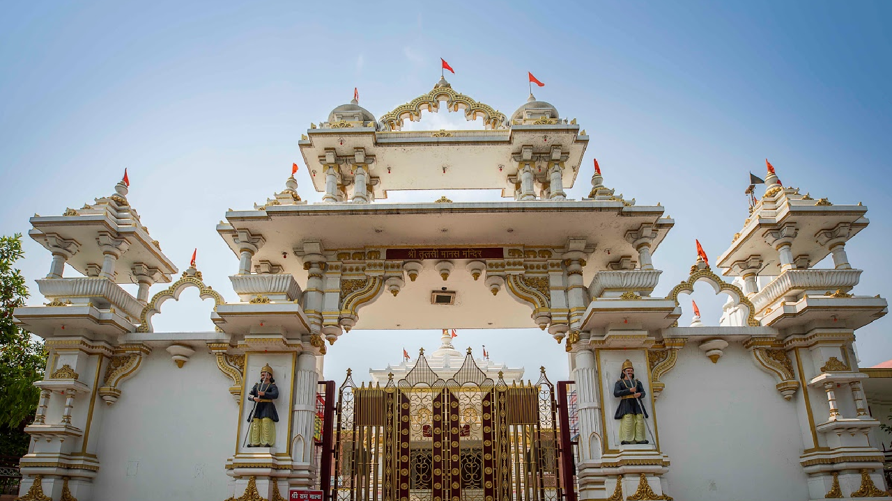 Tulsi Manas Mandir Darshan | Book VIP Darshan